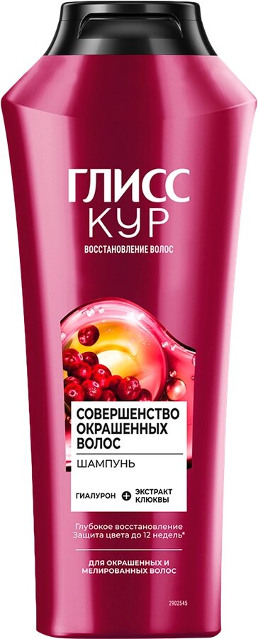 Шампунь для окрашенных и мелированных волос глисс КУР Совершенство окрашенных волос, 400мл