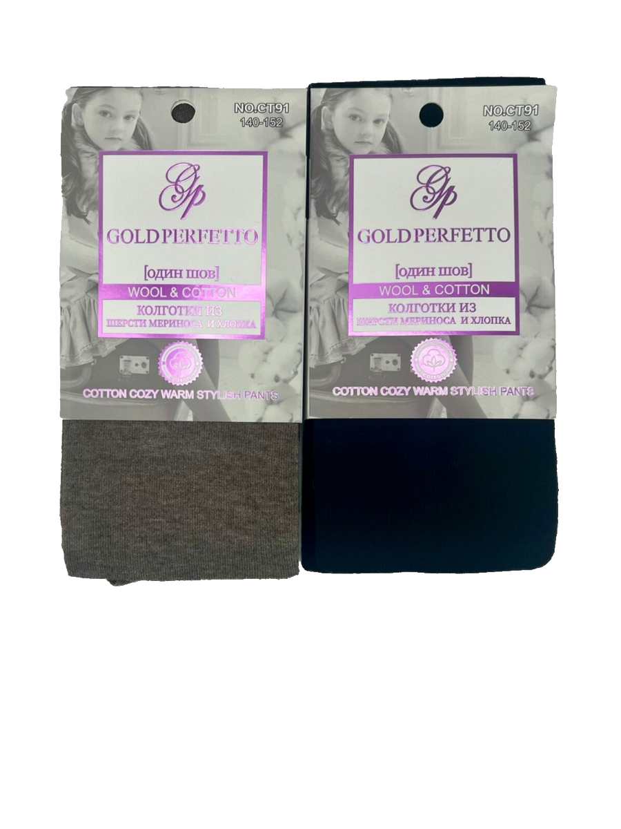 Термоколготки подростковые из шерсти мериноса и хлопка