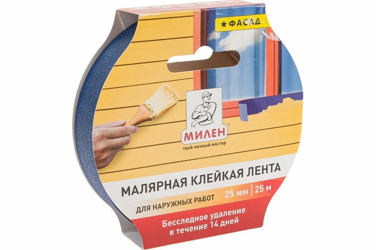 Малярная лента Милен бумажная, фасадная, 25ммx25м, 127880