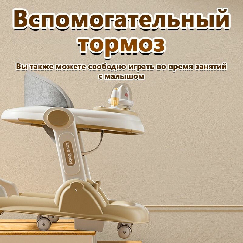 Ходунки детские — фото 1