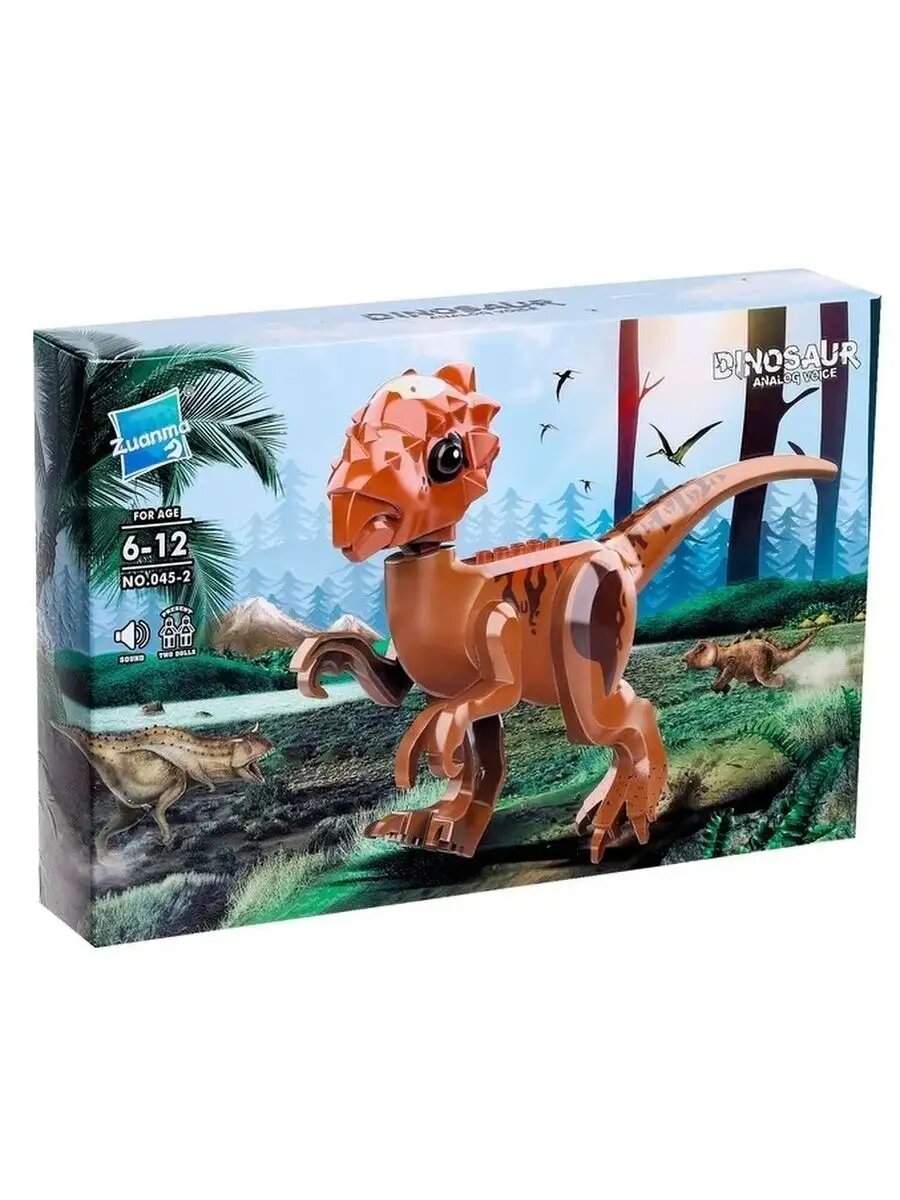 Конструктор Dinosaur Мир Юрского периода Стигимолох