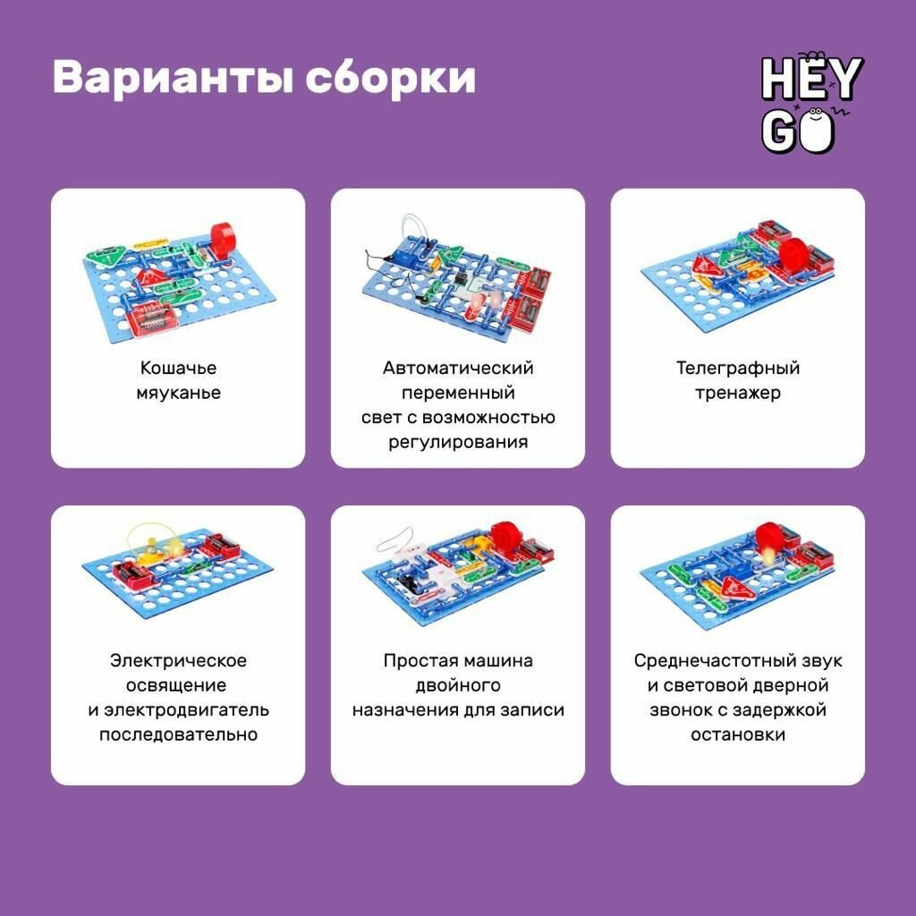 Конструктор мягкий — фото 1