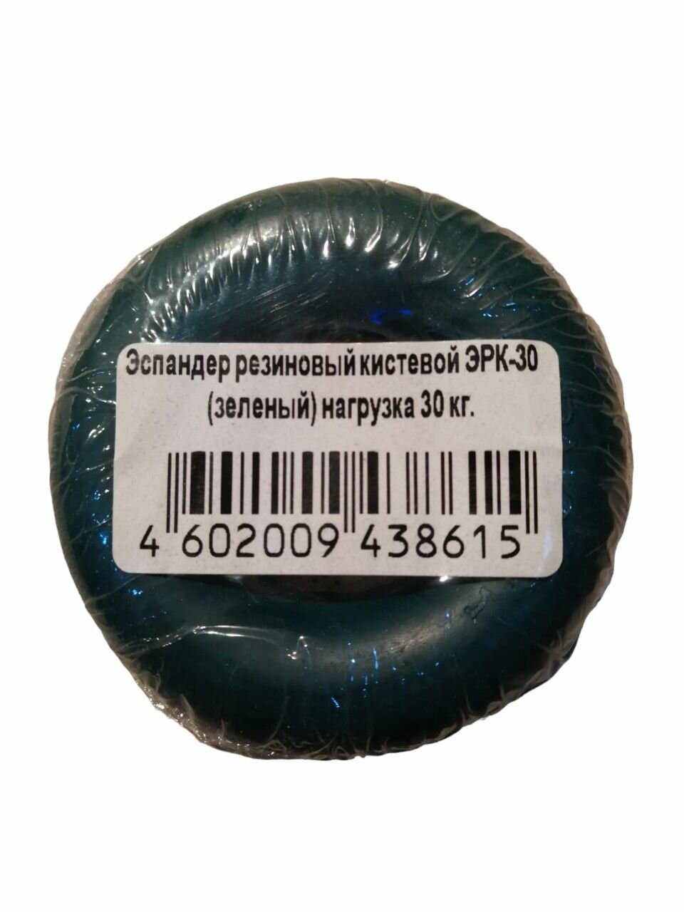 Эспандер резиновый кистевой взрослый