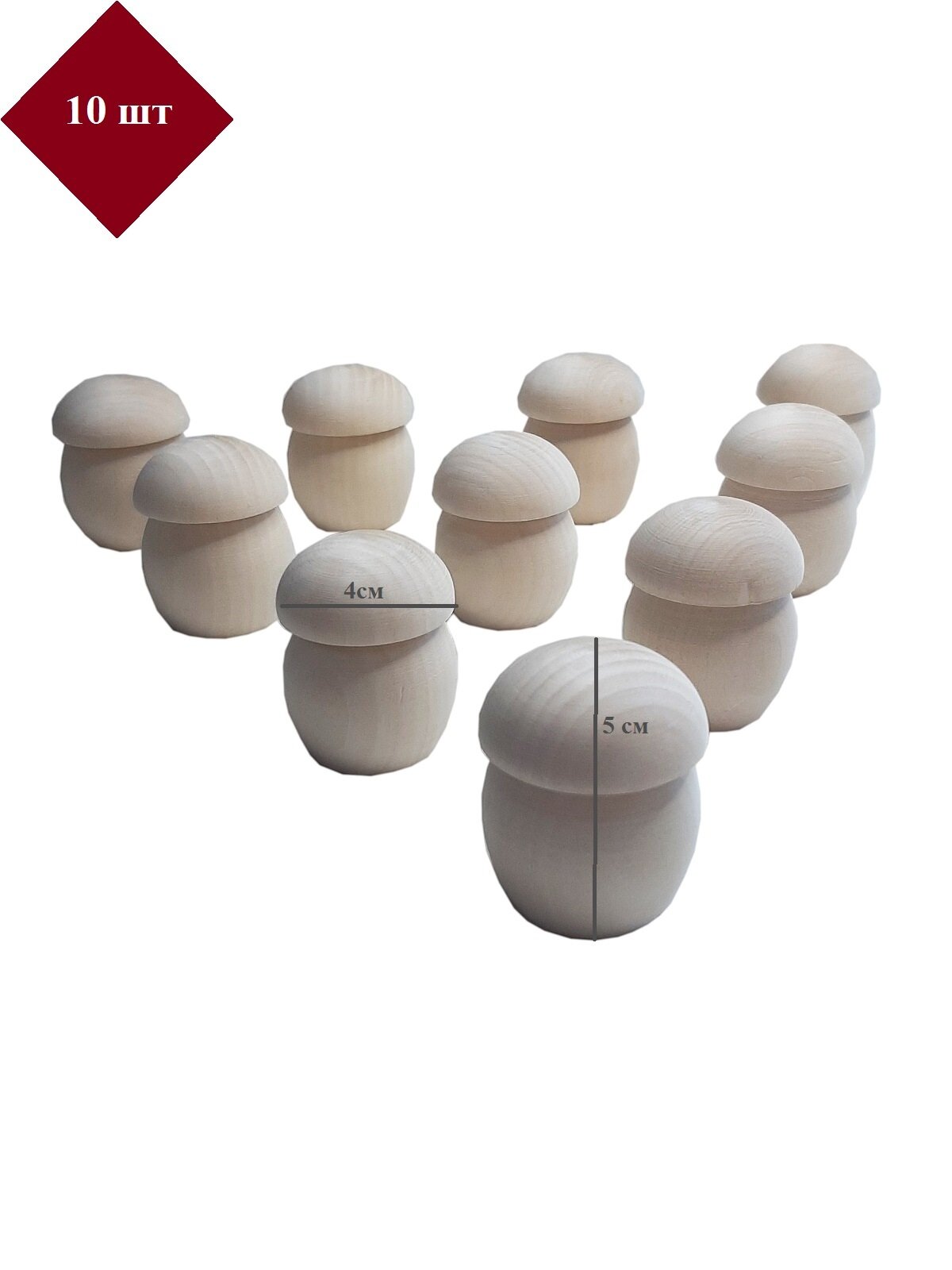 Грибы деревянные / Заготовки для творчества и декорирования /Заготовки для поделок/Игрушечные продукты/ Счетный материал / Раскрашивание/деревянный сортер Монтессори