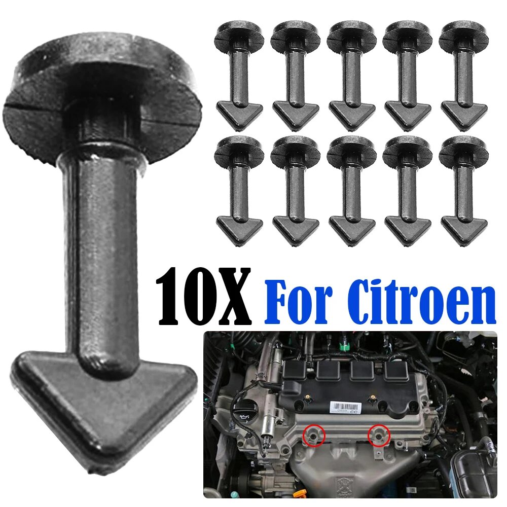 Зажимы для заклепок, для накладка на двигатель, для ситроен C4, Grand Picasso, Сакко, Пежо, 208, 406, 10 шт.