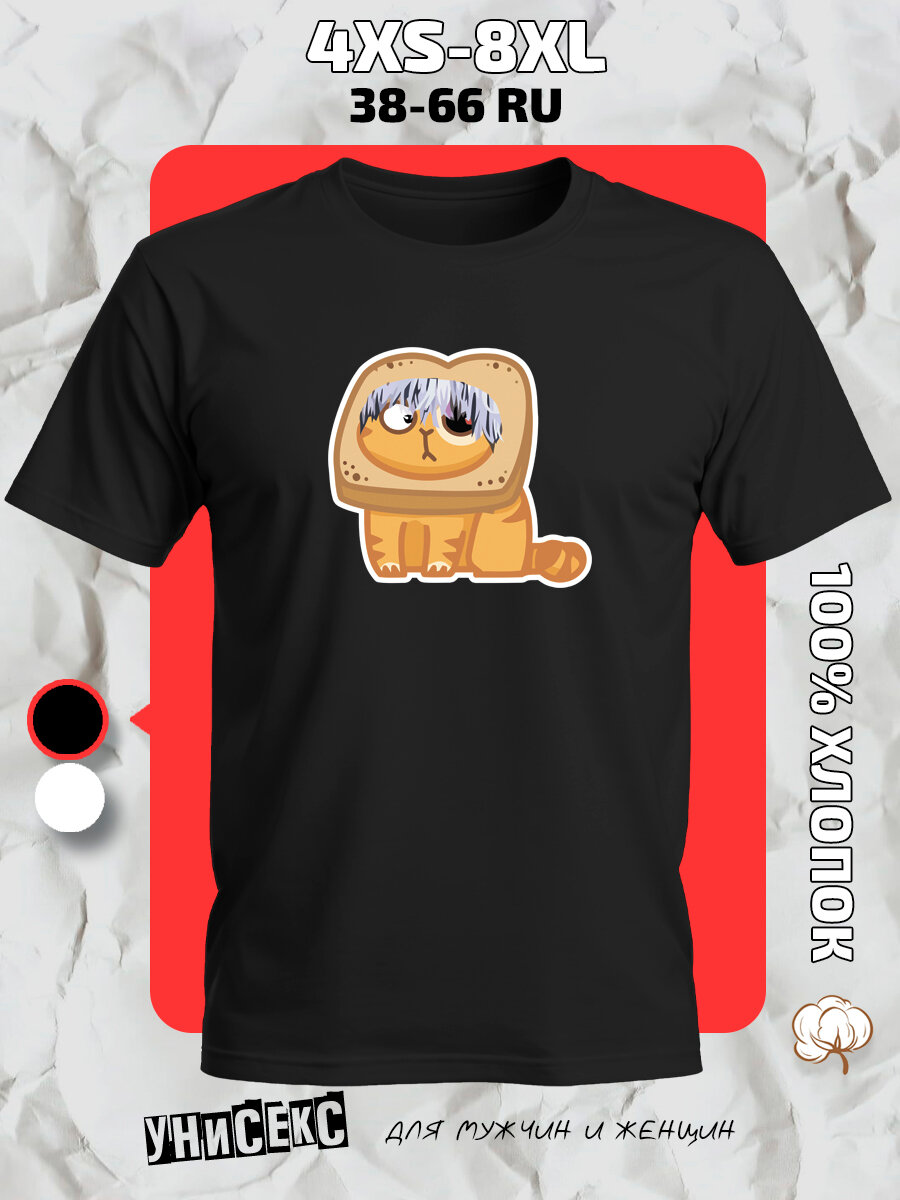 Футболка с принтом котхлебом мем dead inside