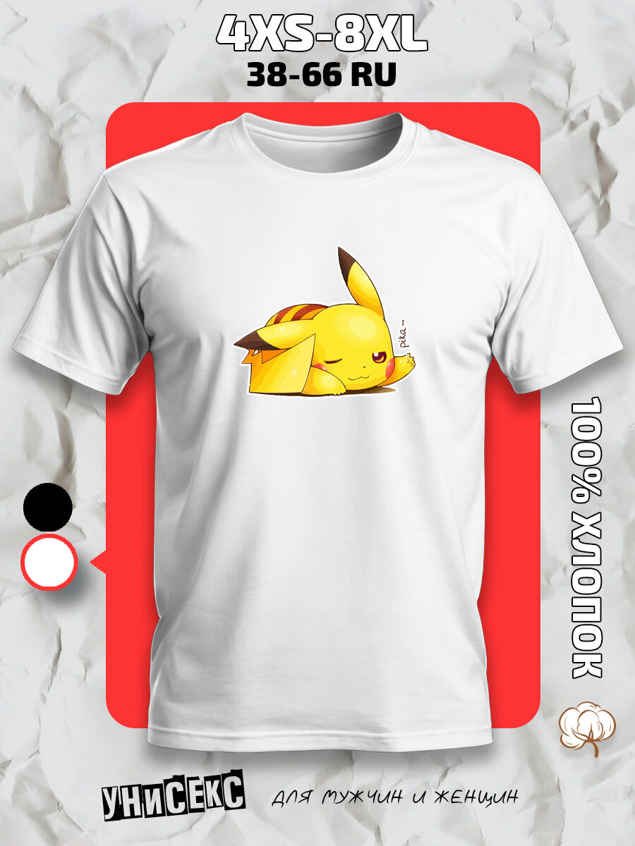 Футболка с принтом Покемон Пикачу
