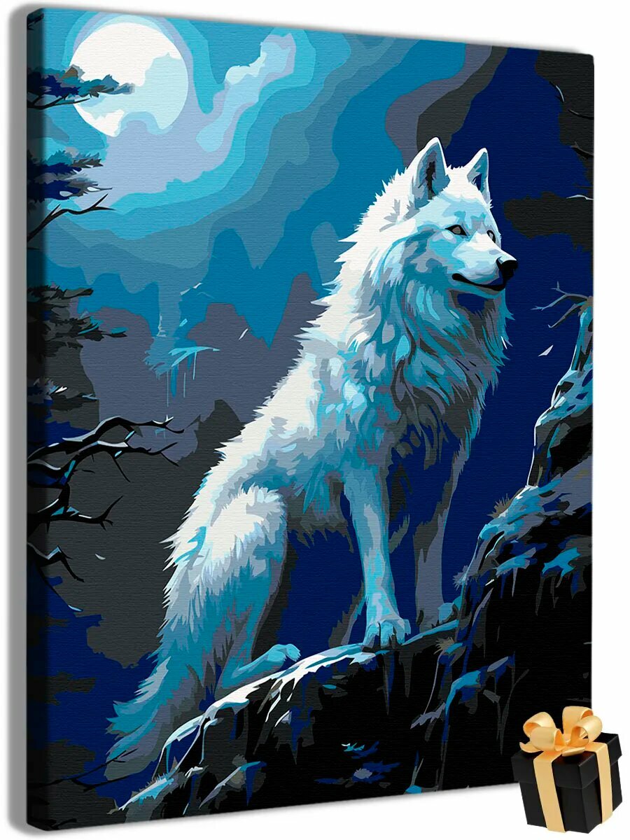 Картины по номерам Волк