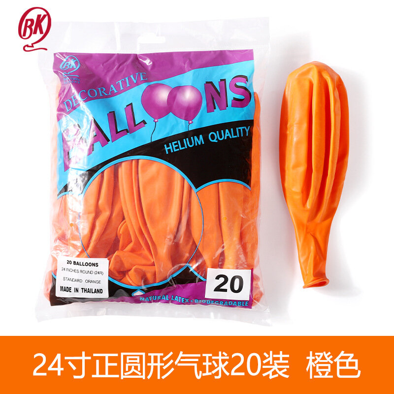 Воздушный шар "Небо и Земля", 24 дюйма, круглый, оранжевый