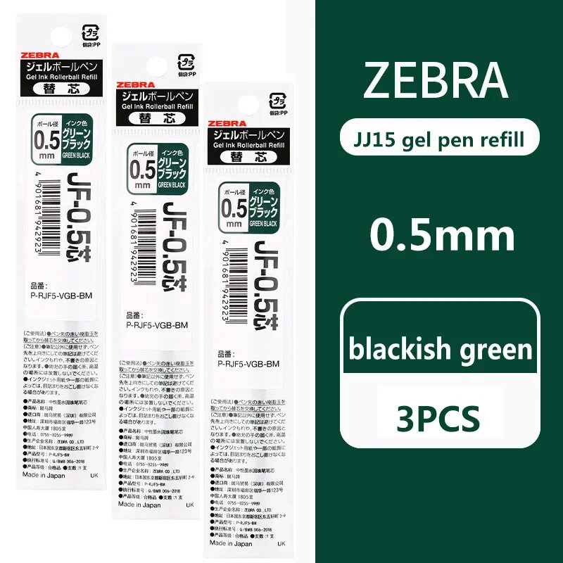 Гелевая ручка ZEBRA JJ15 SARASA Ретро серия 0,5 мм Темно-зеленый, 3pcs Refill