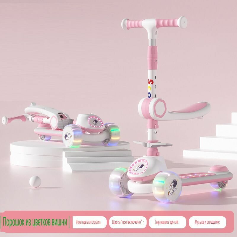 Детские скутеры