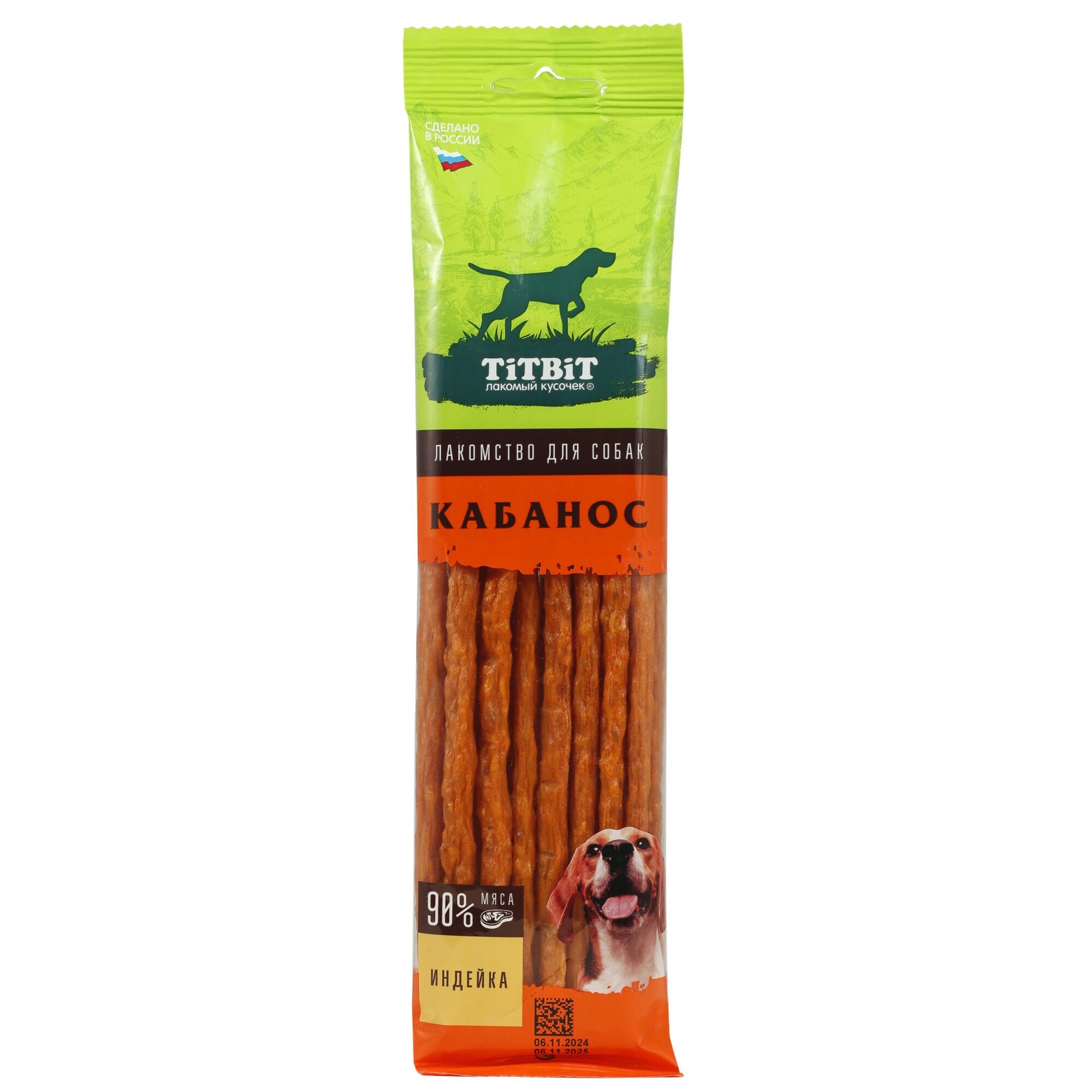 Лакомство TiTBiT Кабанос колбаски с индейкой для собак (120 г)