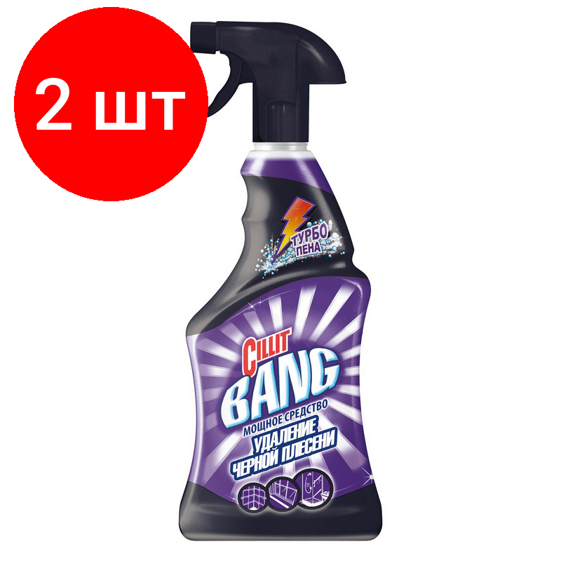 Комплект 2 штук, Средство для сантехники CILLIT BANG Черная Плесень 750мл (с курком)