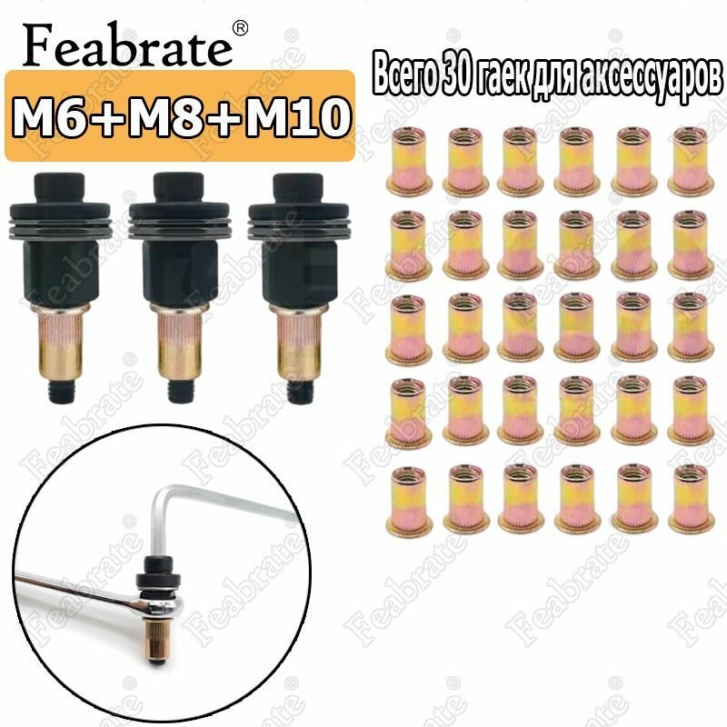 Заклепочная гайка, адаптер для дрели, инструмент, клепка, ручные резьбовые вставки заклепочников, металлические резьбы номерных знаков M6-M10