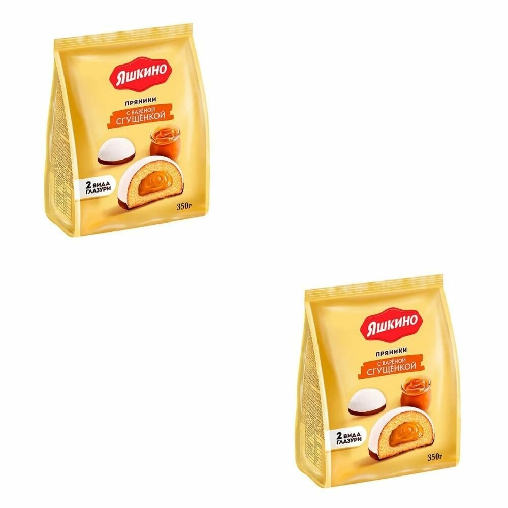 Яшкино Пряники, с вареной сгущенкой, 350 г - 2 шт