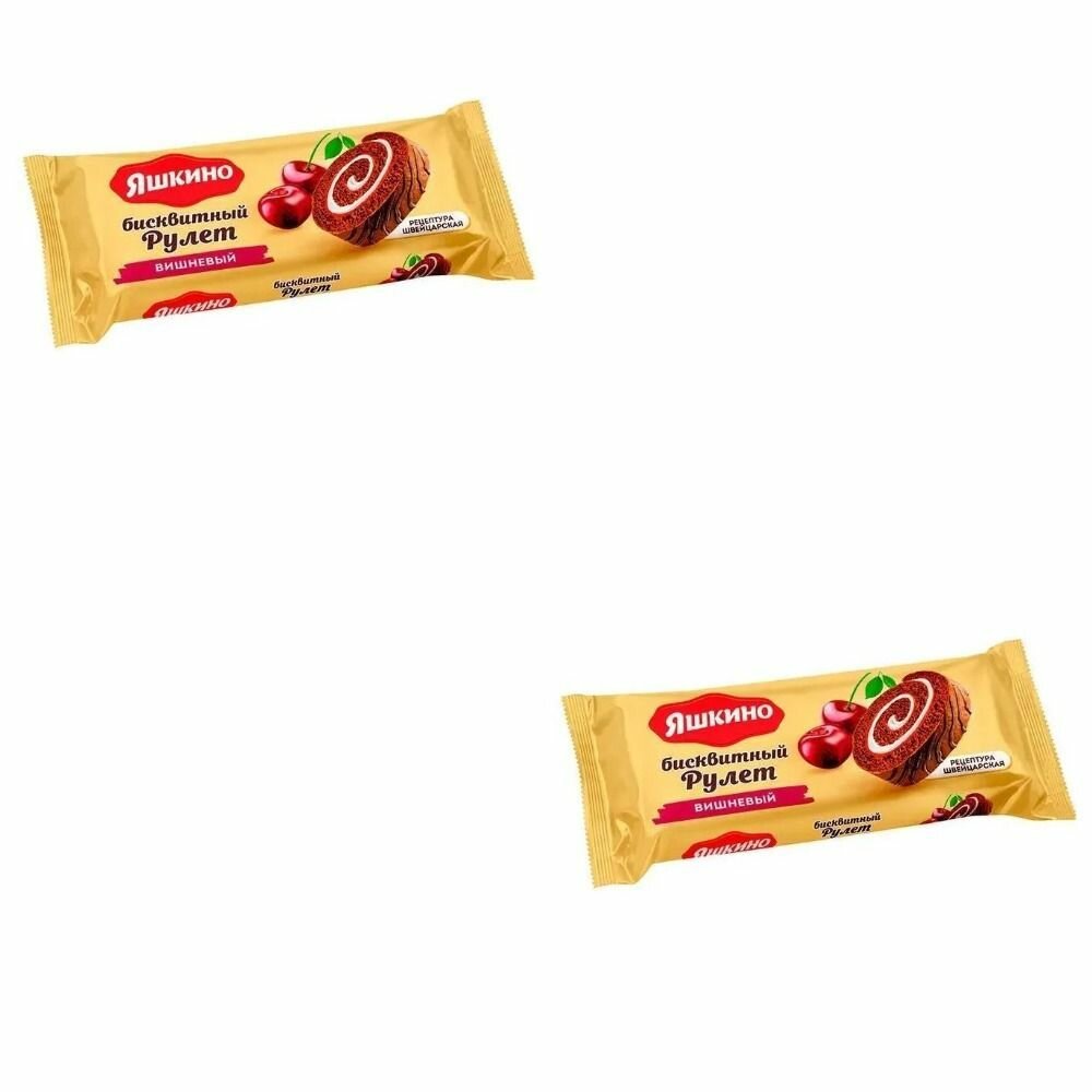 Яшкино Рулет бисквитный, Вишневый , 200 г - 2 шт