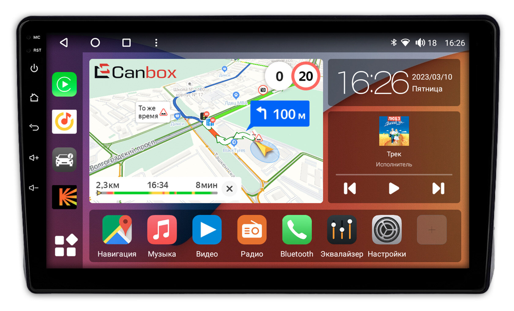 Штатная магнитола Daihatsu Tanto 4 2019-2026 Canbox H-Line 3792-9-2273 на Android 10 (4G-SIM, 4/64, DSP, QLed)