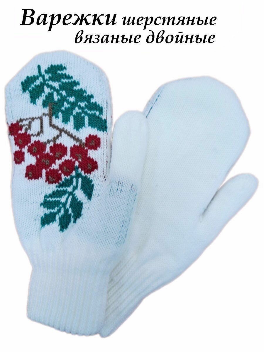 Варежки для женщин
