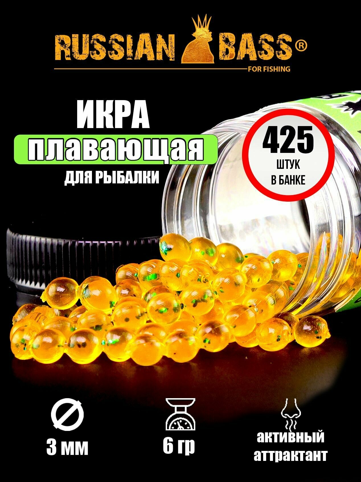 Силиконовая приманка икра 3 мм