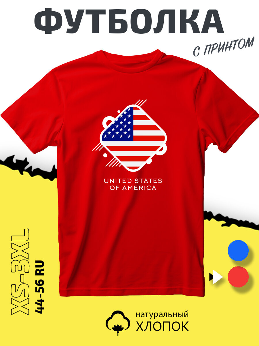 Футболка флаг США USA