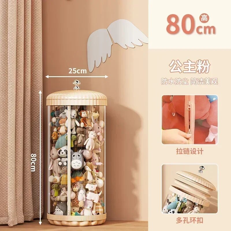 Пластиковая корзина для игрушек, Бежевый