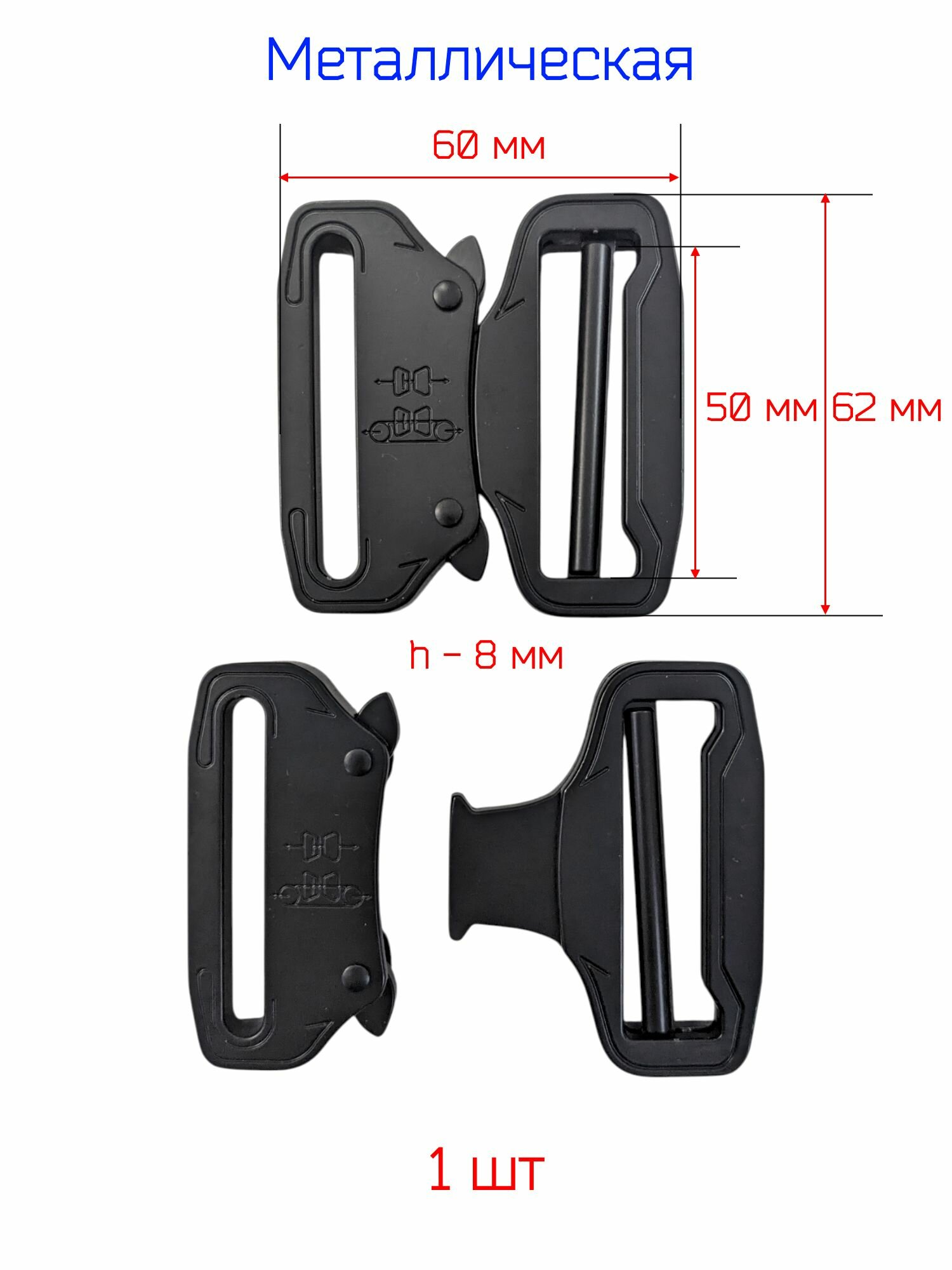 Пряжка "Кобра" металлическая, под ленту 50 мм, 1 штука, черная с рисунком, дизайн №3