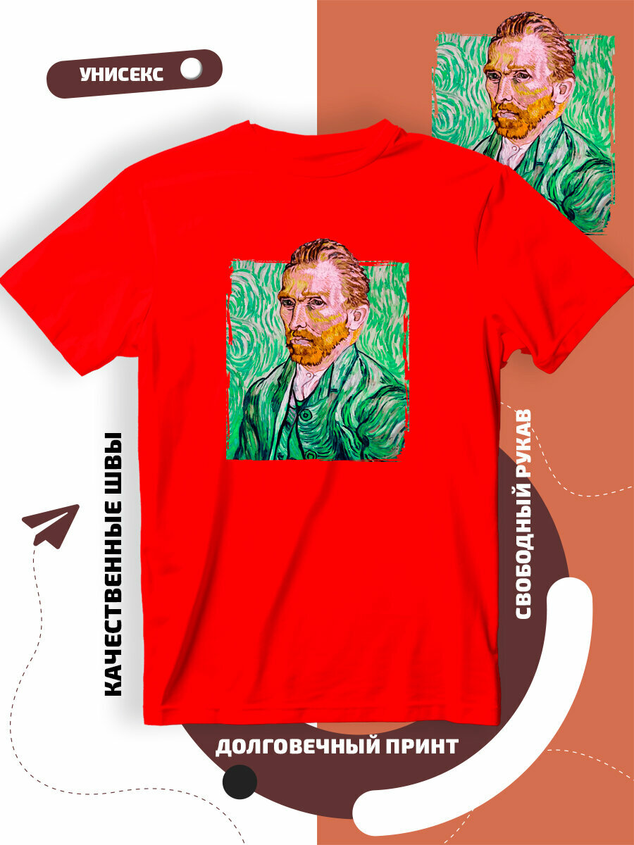 Футболка с Ван Гогом Van Gogh