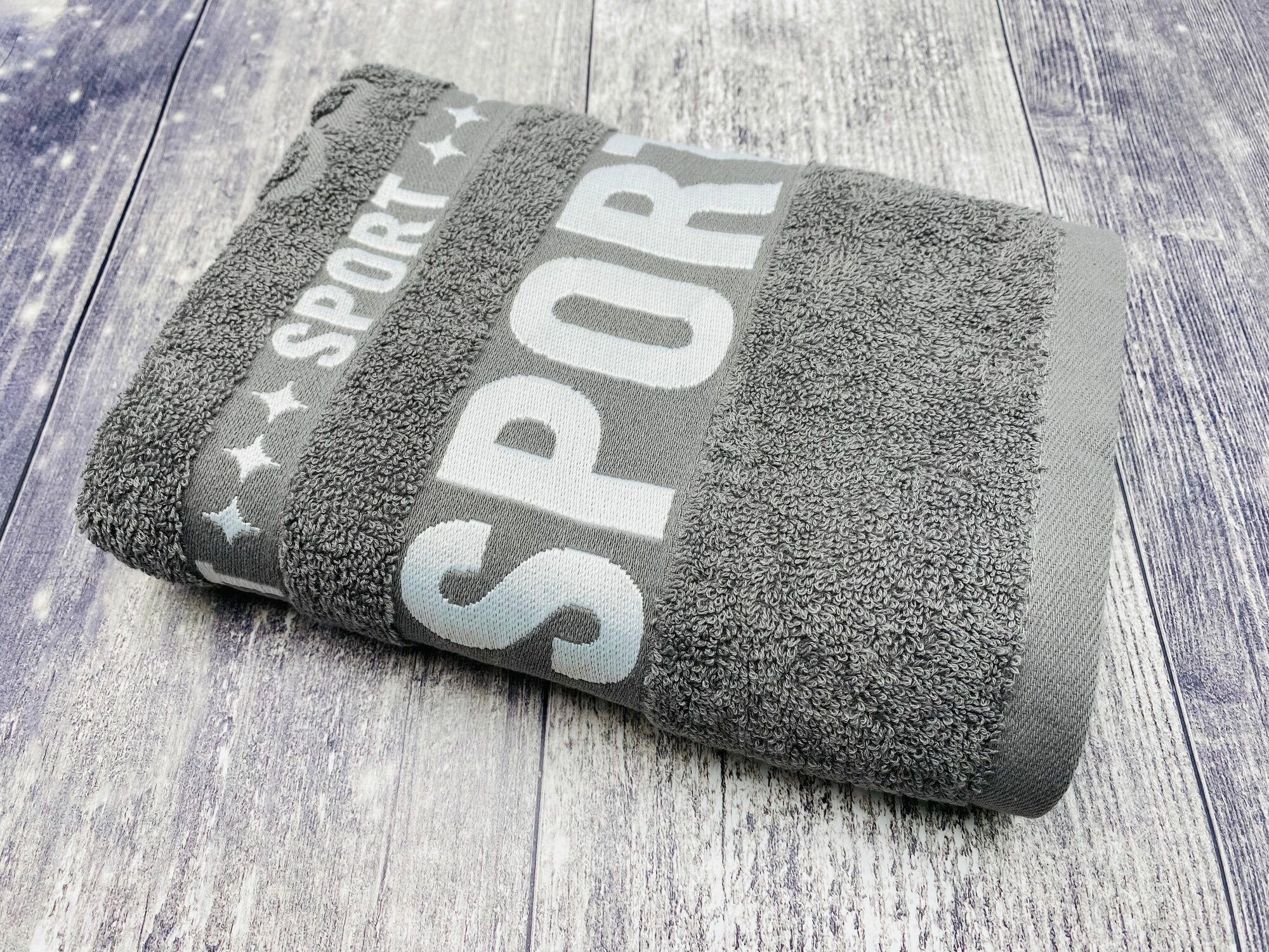 Полотенце махровое для рук и лица, для сауны, для бассейна, для спорта в подарок Мужчине, спортсмену Серое 50 х 90 см SPORT