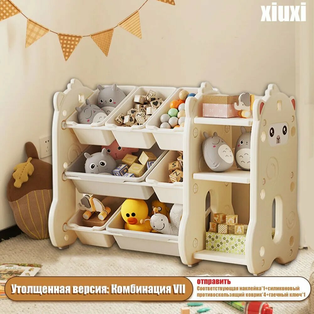 Стеллаж для игрушек длина 105.5 см, ширина 36 см, высота66 см, секции: 10 , шт. YZ