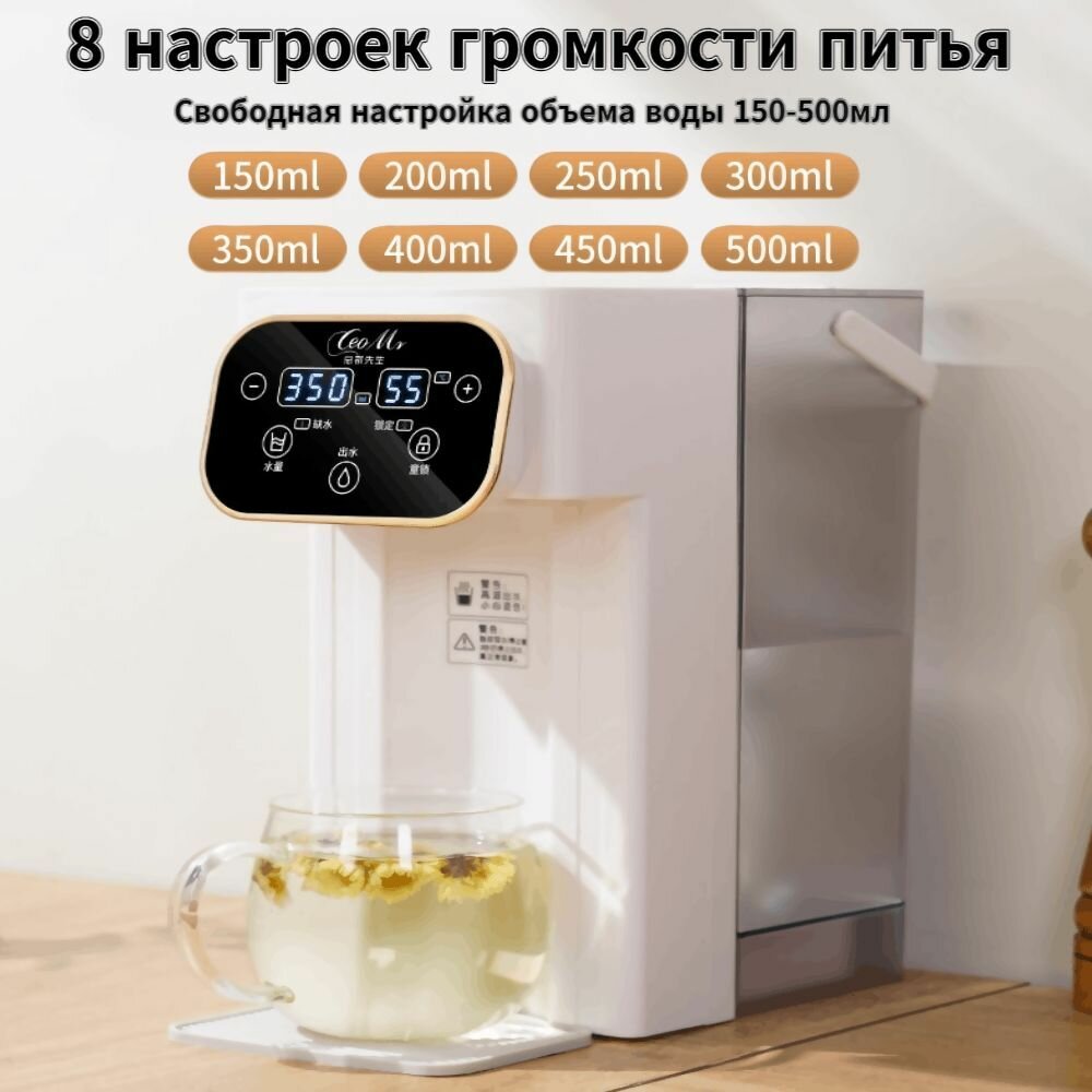 Термопот, 3л, блокировка от детей, автоматический насос, белый, пластик