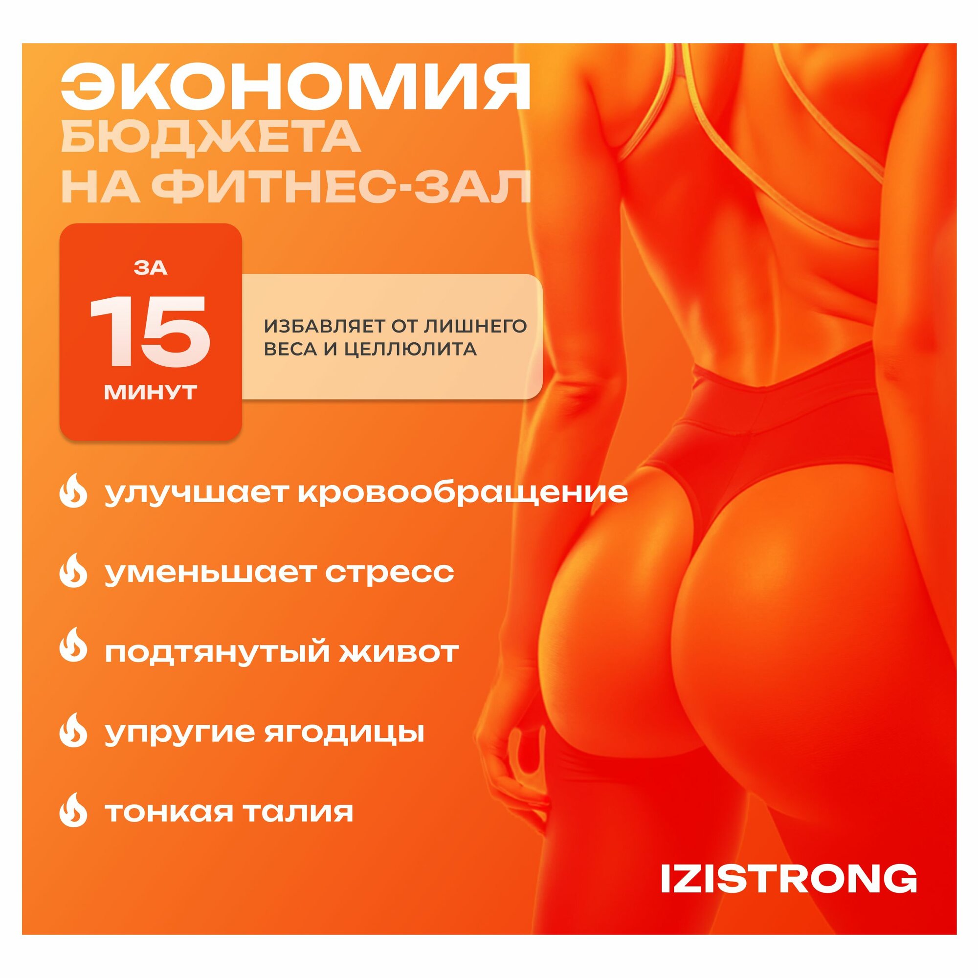 Виброплатформа — фото 1