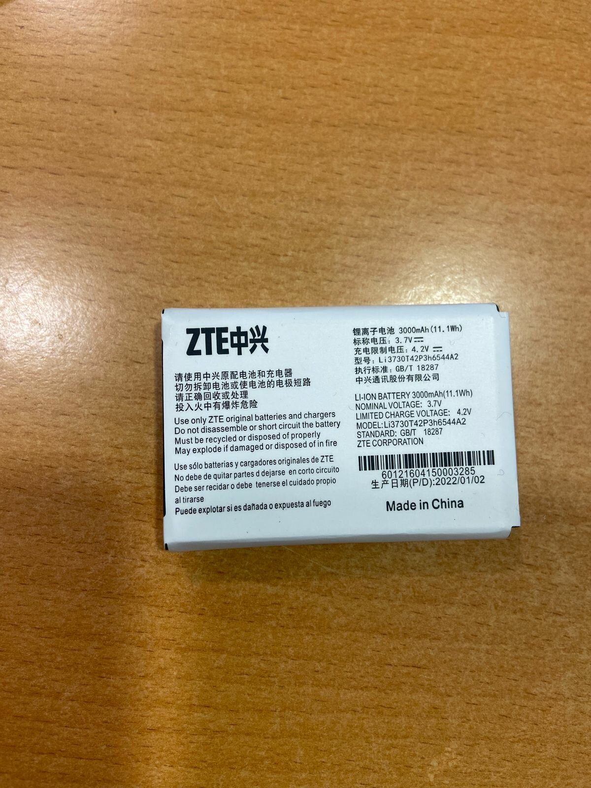 Аккумклятор для роутера ZTE mf286