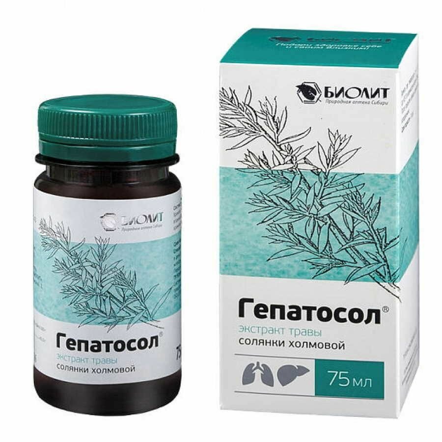 Гепатосол экстракт (жидкий) 75мл (Биолит)