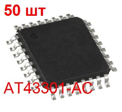 Микросхема AT43301-AC 50 шт. контроллер USB корпус LQFP-32