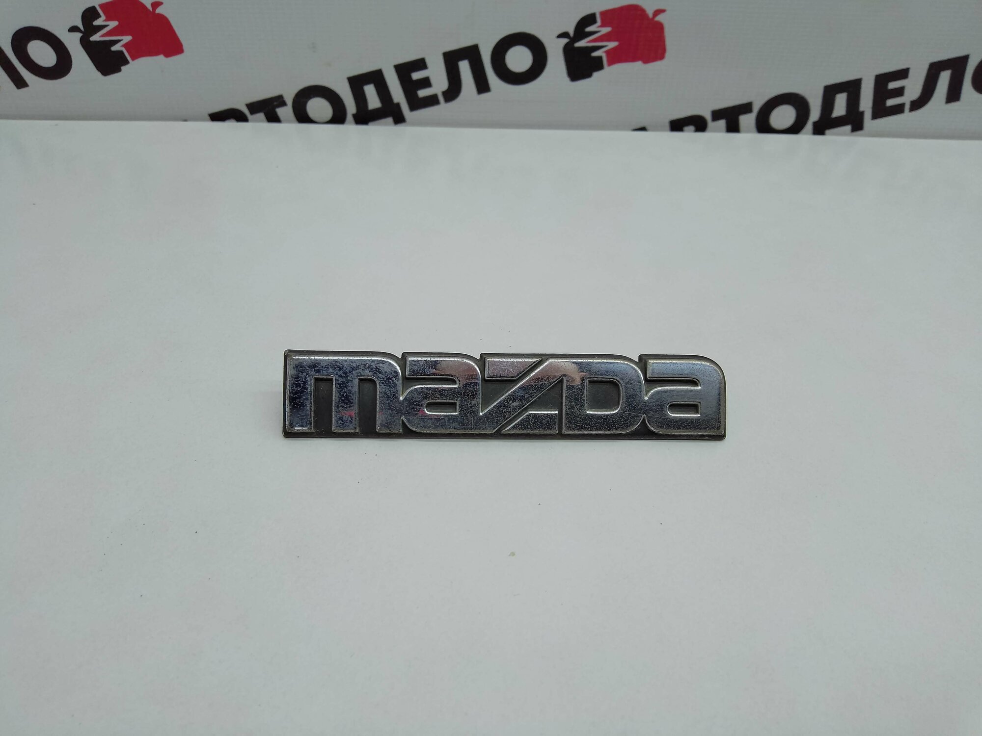 Эмблема Mazda 323 BA 1998 г.в