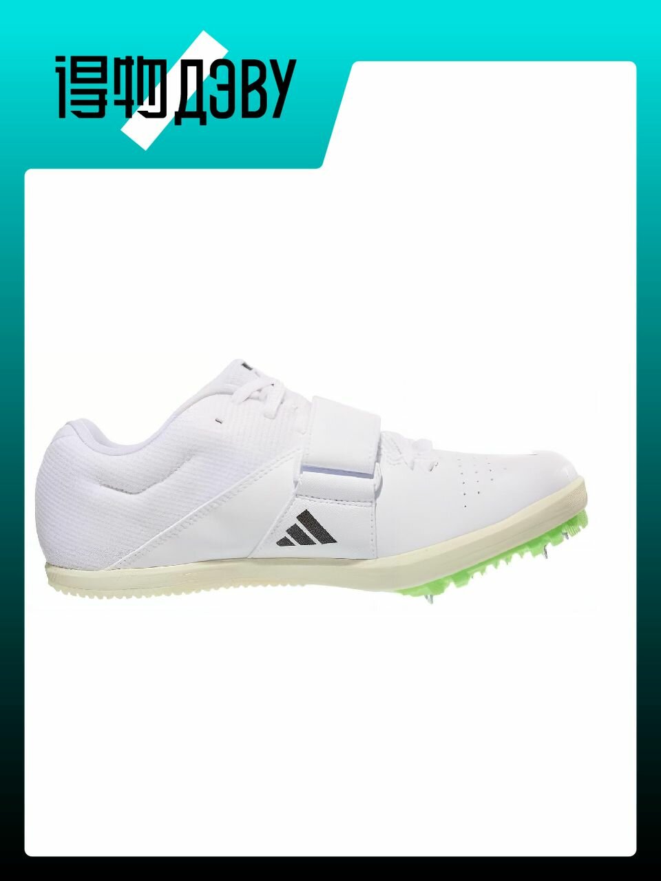 Кроссовки adidas, размер EU 41 стопа (26CM) — фото 1