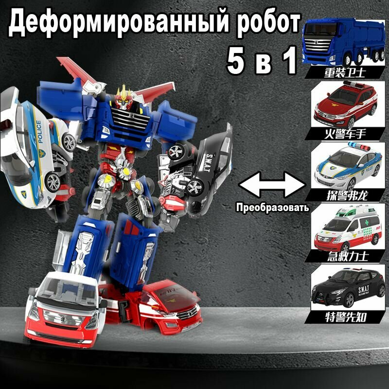 Кабо-домашний робот-трансформер Багги Баварский динозавр интерактивная игрушка с эффектами