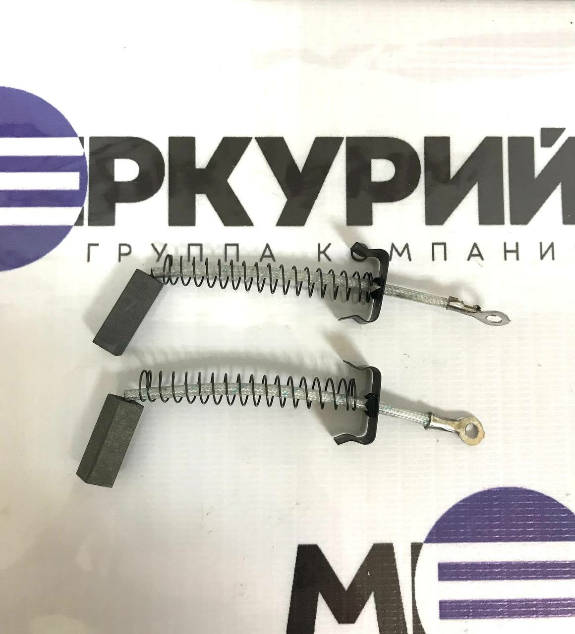 Щетки генератора 12В для мотоцикла Иж (пара) (ММ)