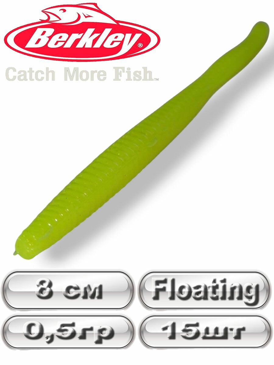 Силиконовая приманка форелевый червь Berkley Trout Worm Chartreuse