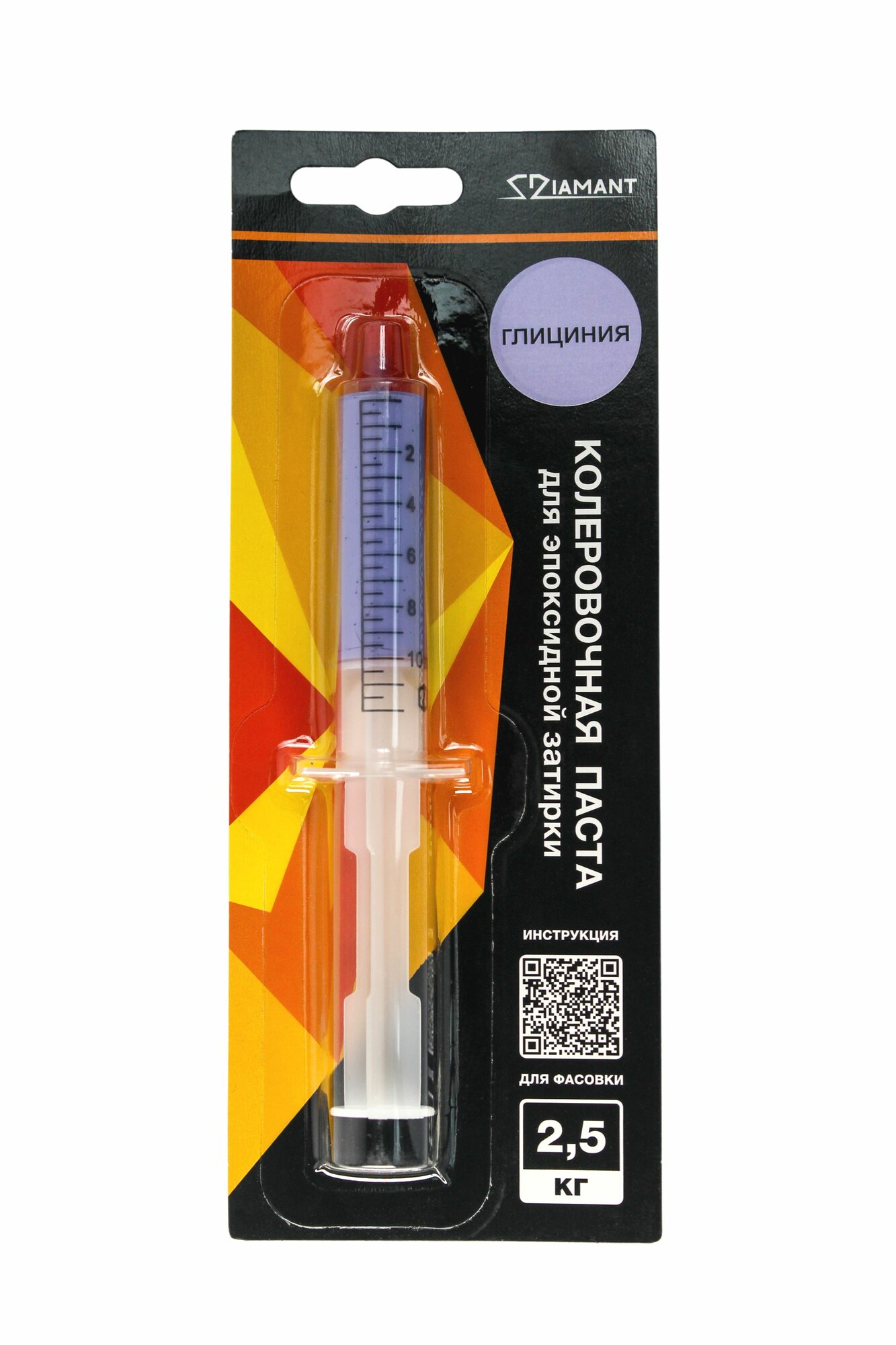 Колеровочная паста для эпоксидной затирке 2,5кг Глициния 10гр