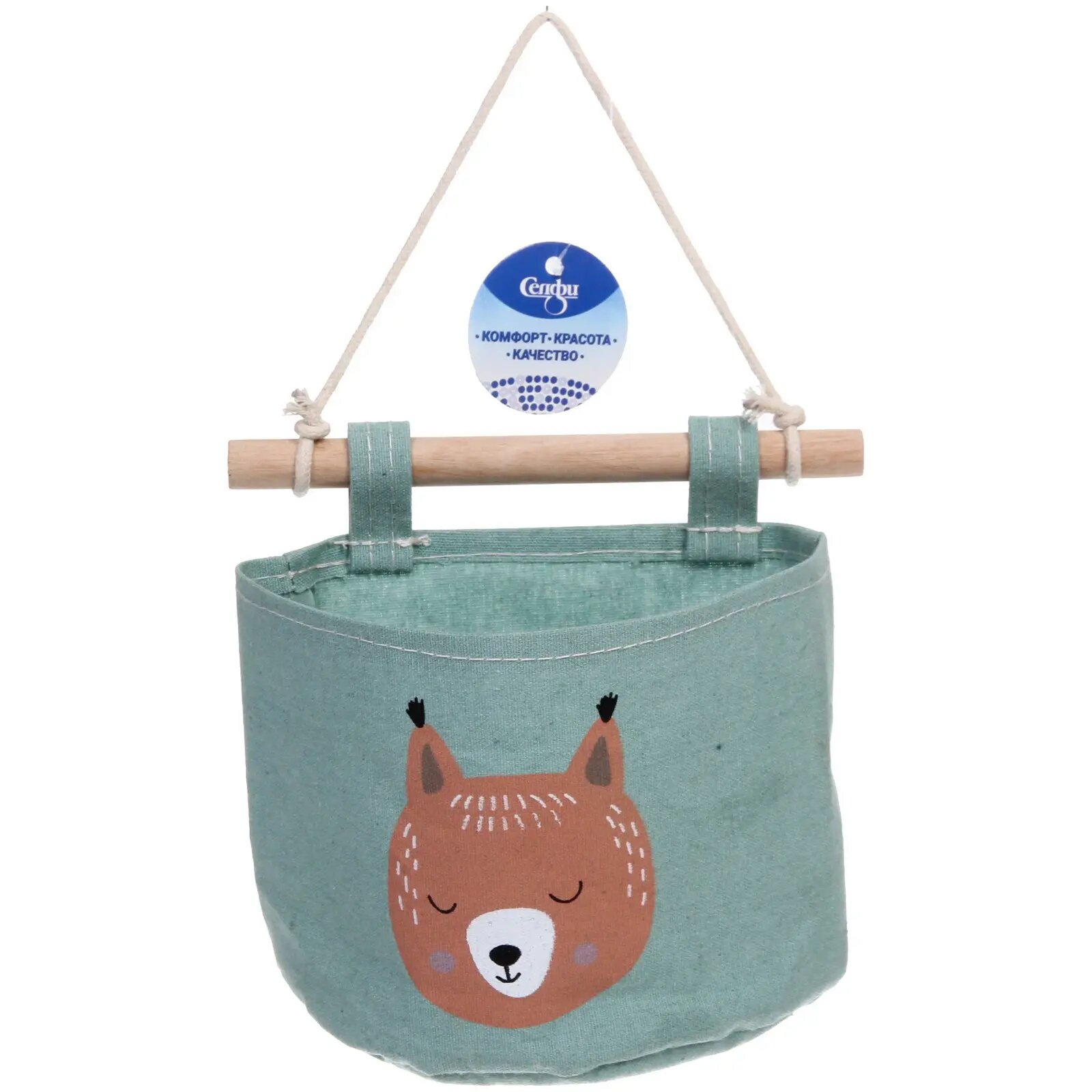 Карман настенный подвесной «фратти БУМ», принт белочка, 20х15см, текстиль