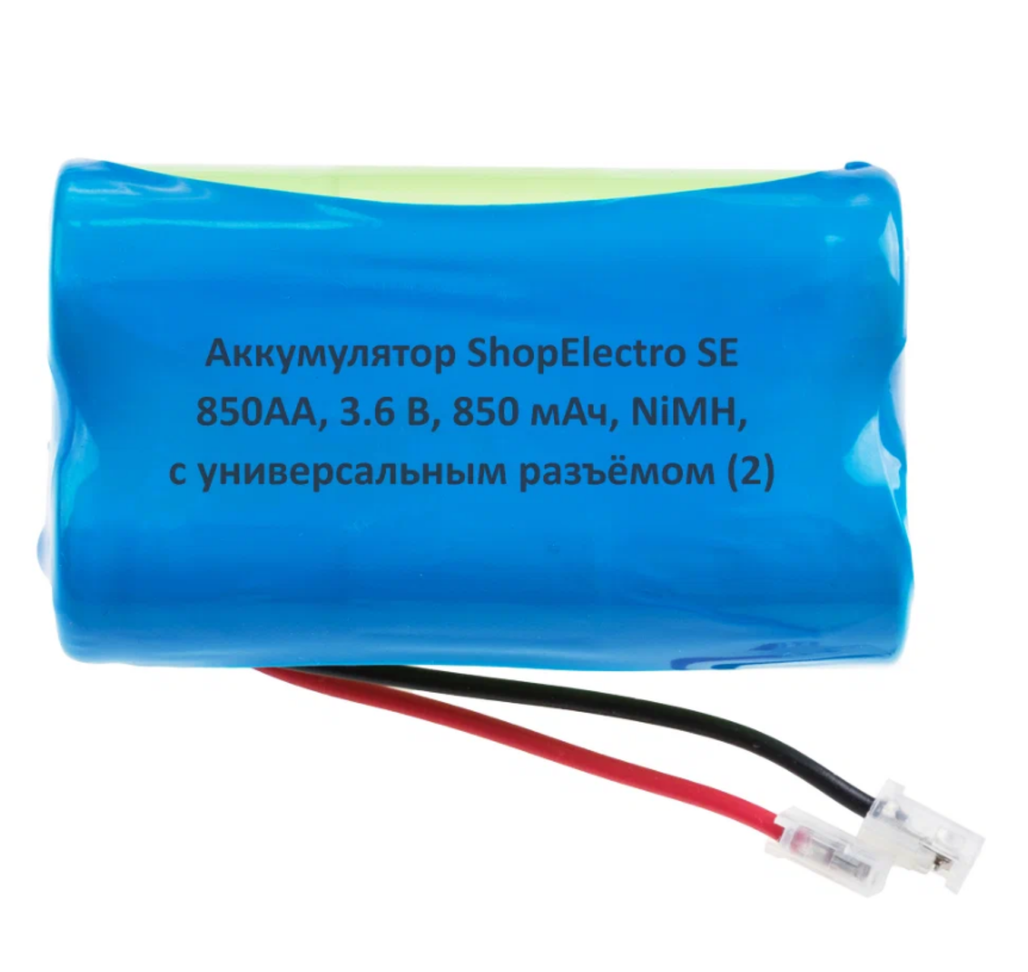 Аккумулятор ShopElectro SE 850АА, 3.6 В, 850 мАч/ 3.6 V, 850 mAh, NiMH, с универсальным разъёмом (2)