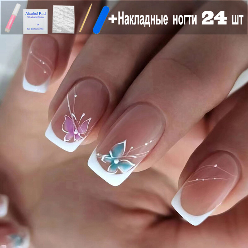 Накладные Ногти, Строгий дизайн бабочки ( 24 типсы + клей+ клеевые стикеры + пилочка )