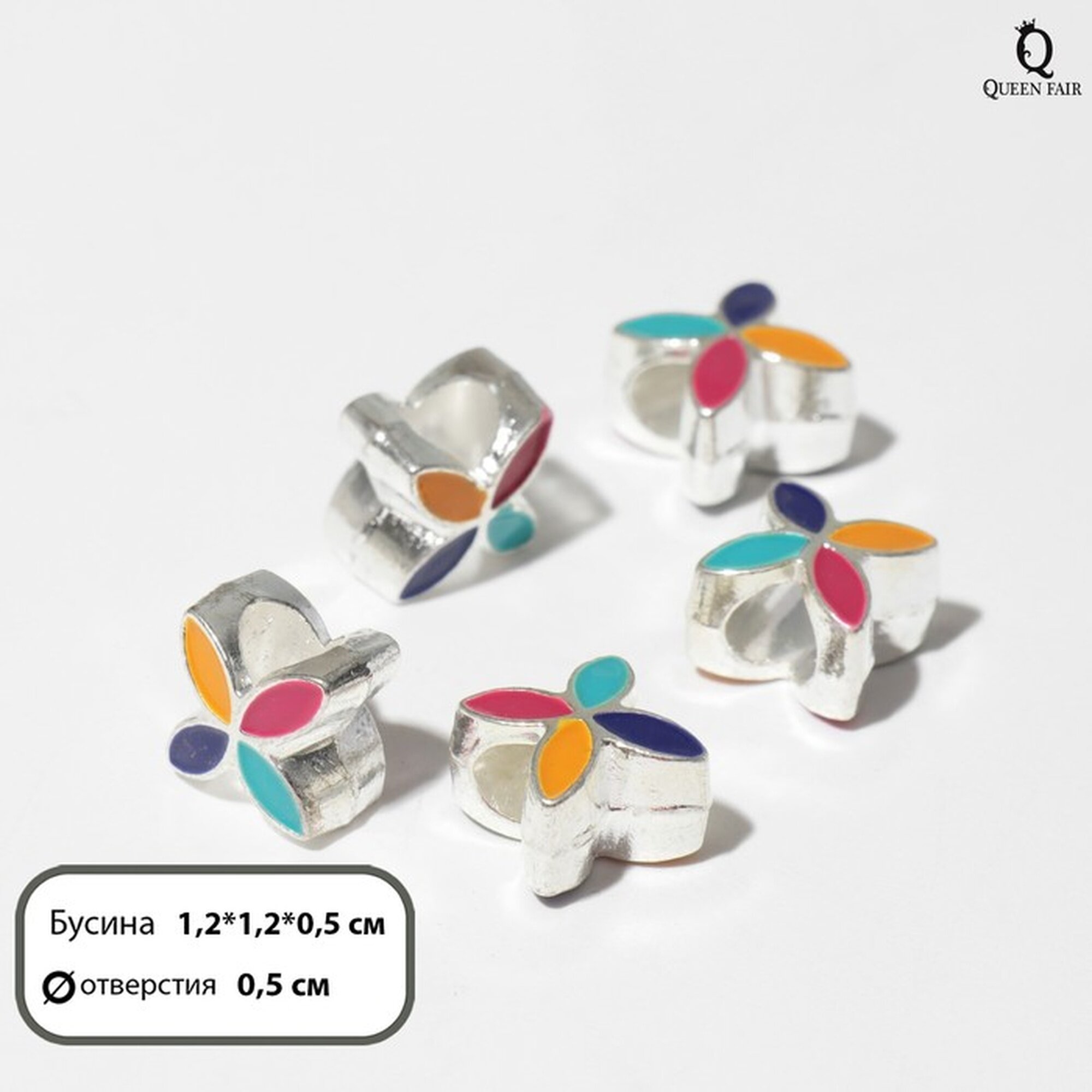 Разделитель бусин Queen Fair "Цветок", металл, разноцветный, 5 шт.