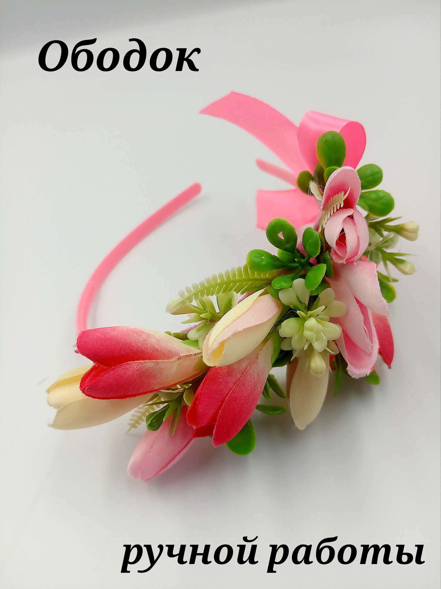 Ободок для волос; ободок для девочек с цветами; ободок на утренник