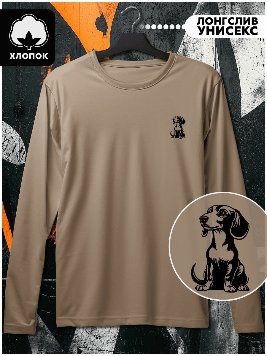 Лонгслив MINIMAL TREND