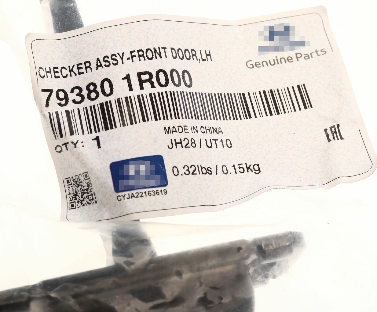 Ограничитель двери передней левой для Хендай Солярис арт 793801R000 Hyundai-KIA