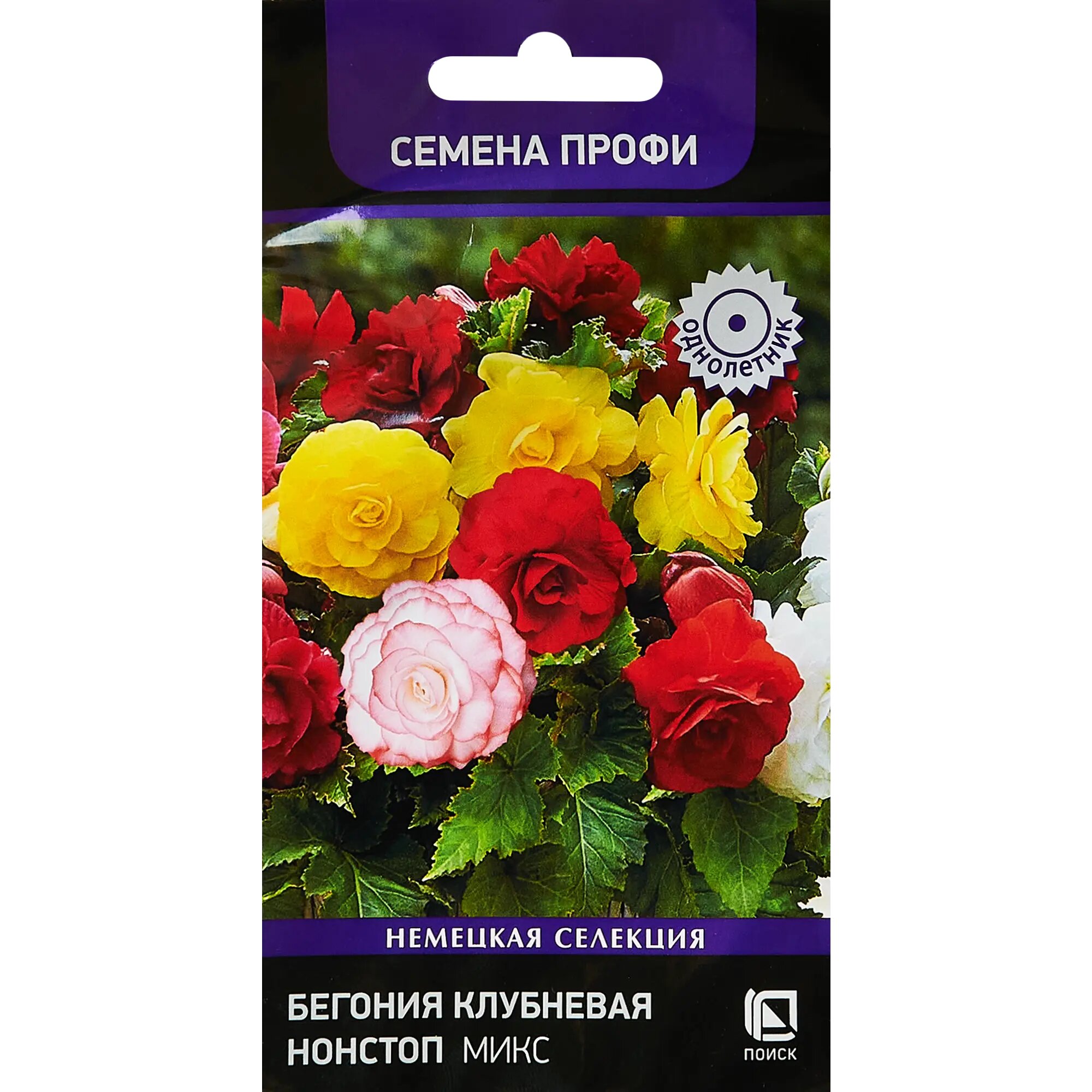 Поиск семена бегонии клубневой Нонстоп микс 10 шт для открытого грунта и контейнеров
