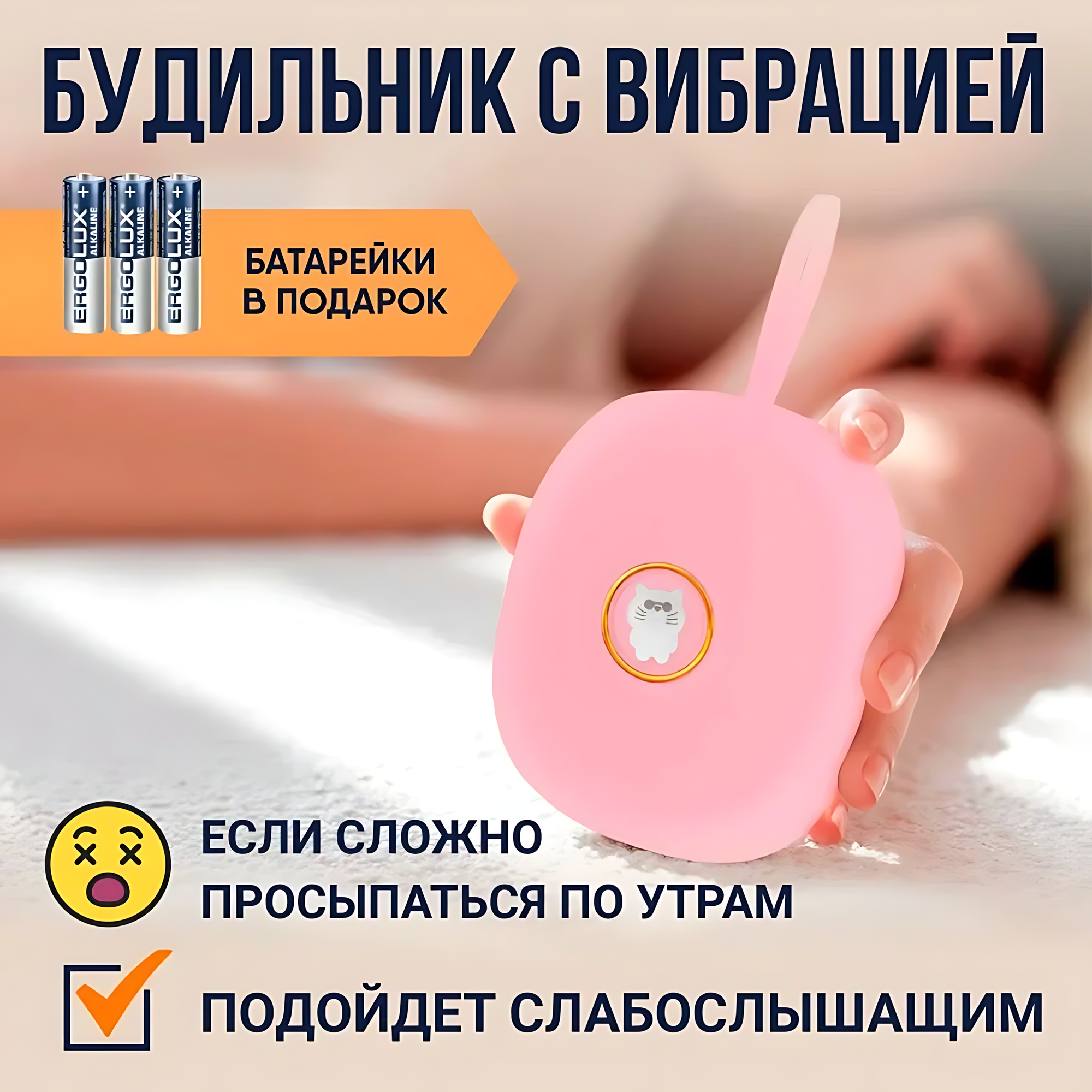 Часы будильник электронные с вибрацией，Мощный вибрационный будильник