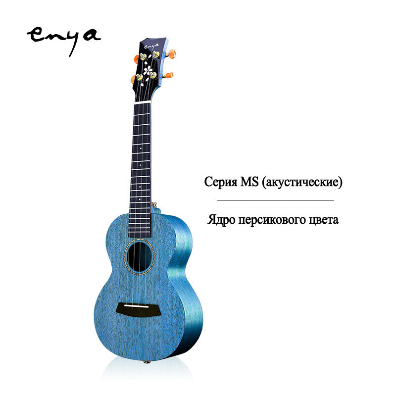 Enya MS Sakura укулеле из цельного куска древесины 23/26 дюймов